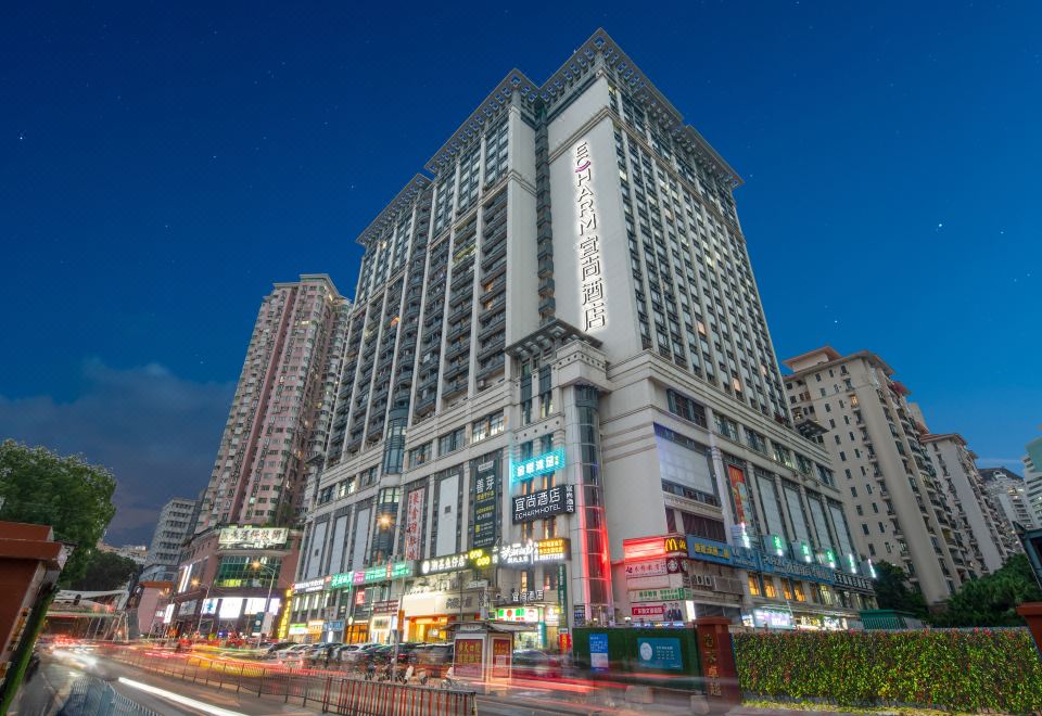 ECHARM Hotel（ Guangzhou East Station Huashi Metro Station )(宜尚酒店 ...