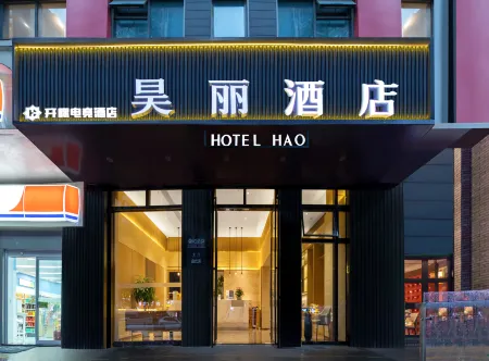 Ulasan Hao Li Hotel (Guiyang International Conference and Exhibition ...