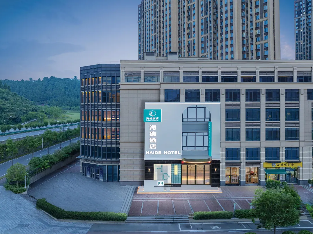 Yichang Haide Hotel - Yichang
