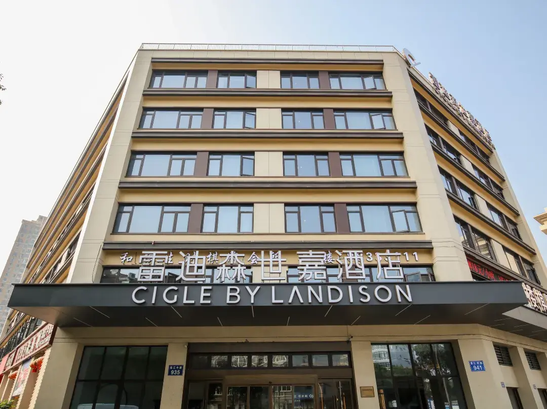 Landison Hotel - Ningbo