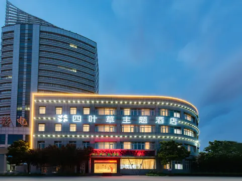 Siyecao Theme Hotel - Jiaozuo