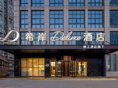 Xana Deluxe Changsha Binjiang Financial Center Hotel - Changsha