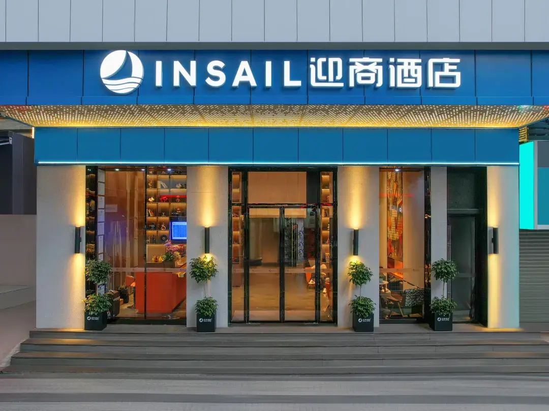 Insail Hotels Dongshankou Subway Station Guangzhou - Canton / Guangzhou
