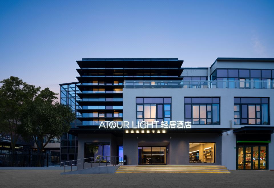 Atour Light Shanghai Pudong Airport Flote(上海浦东机场施新路轻居酒店), Shanghái ...