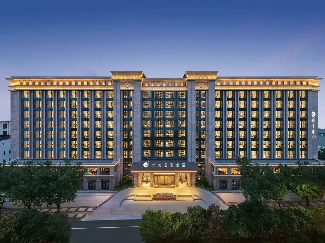 Bell Tower Grand New Century Hotel Xi'an China - Xi'An