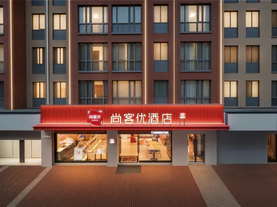 Thank Hotel - Kunming