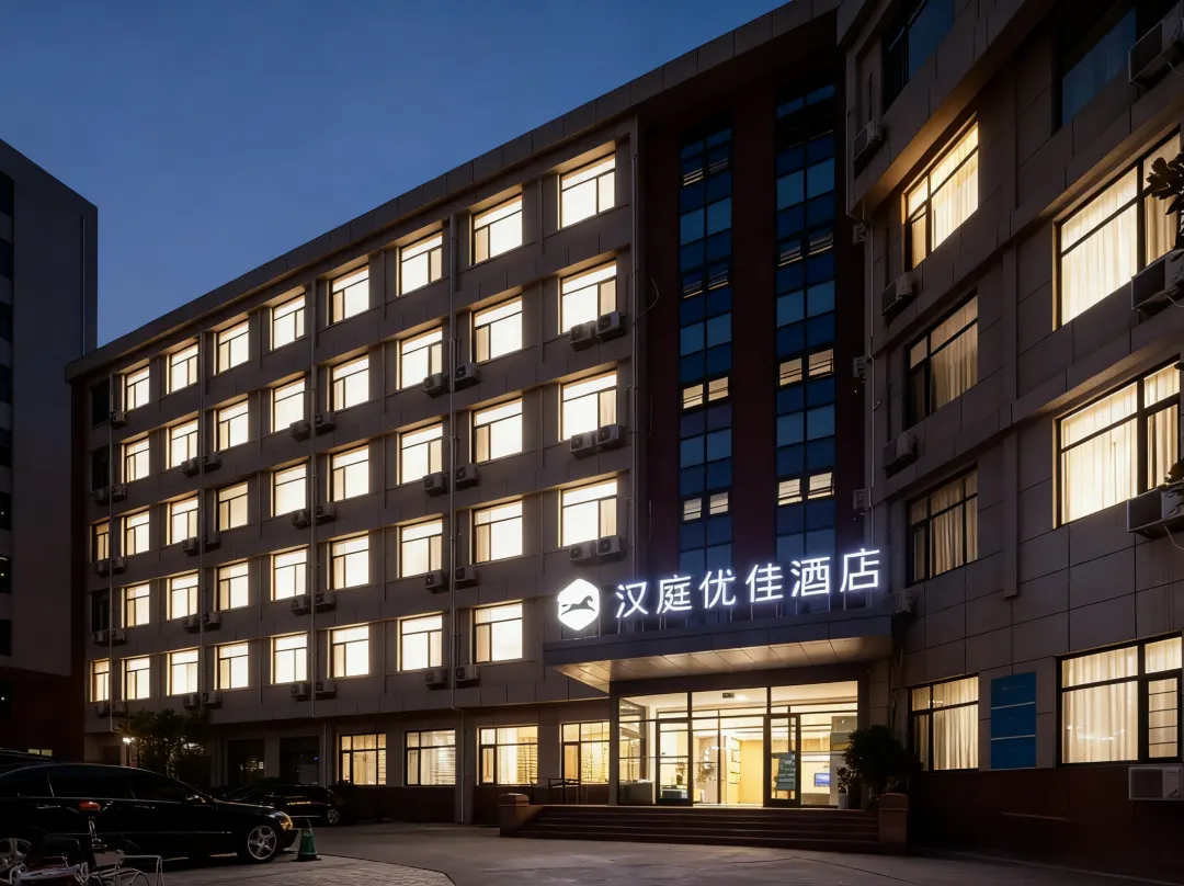 Hanting Youjia Hotel - Qingdao