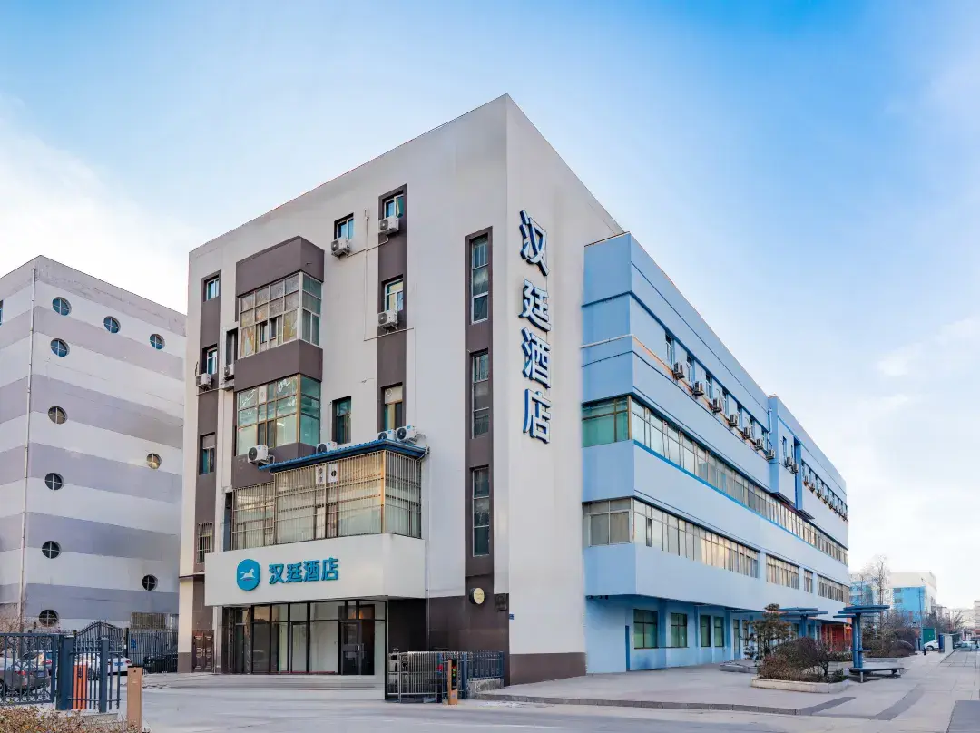 Hanting Hotel - Lanzhou