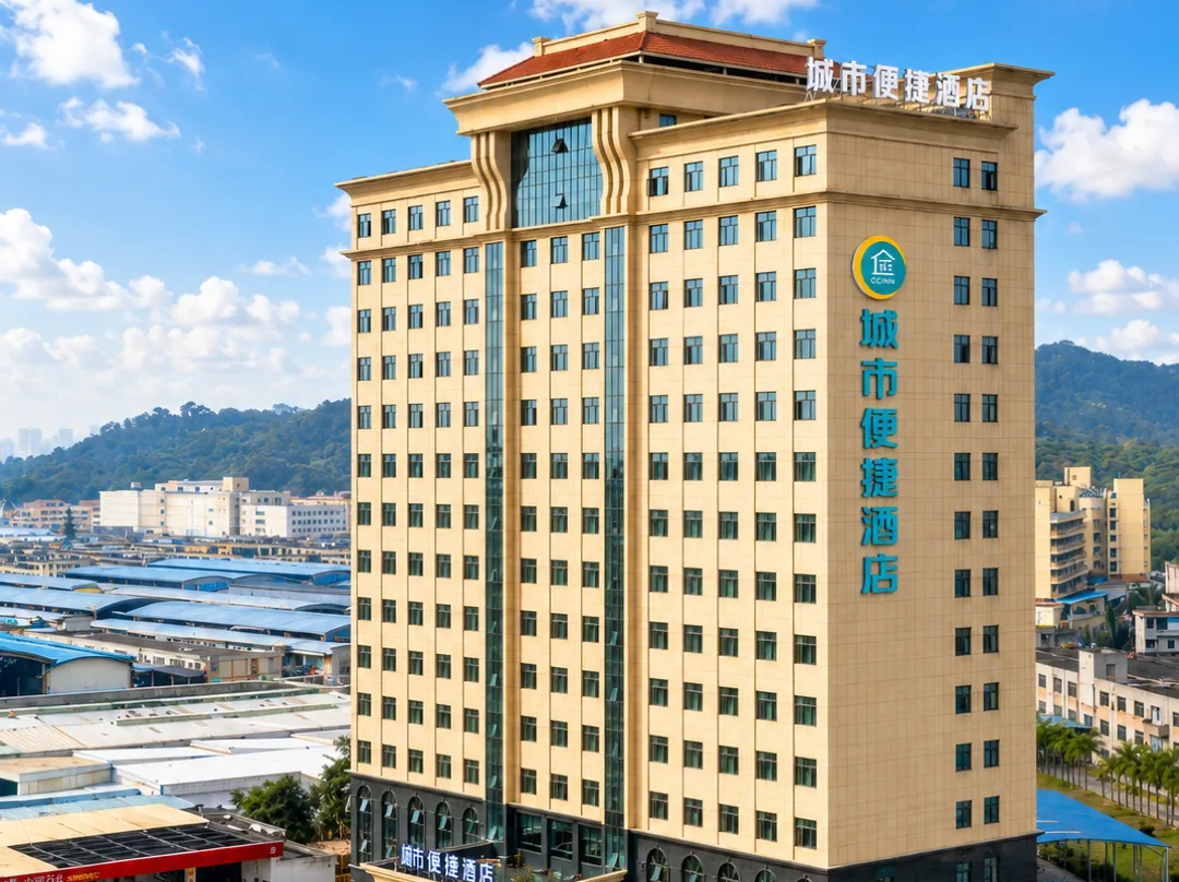 City Comfort Inn Dongguan Xinli Farm Batch Shop - Dongguan