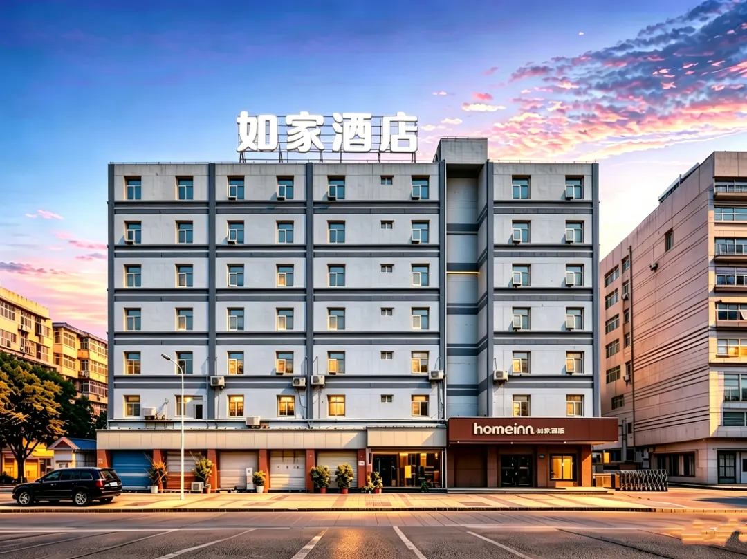 Homeinns - Chengdú