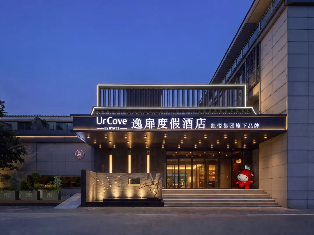 Urcove By Hyatt Yangzhou Slender West Lake Resort - Yangzhou