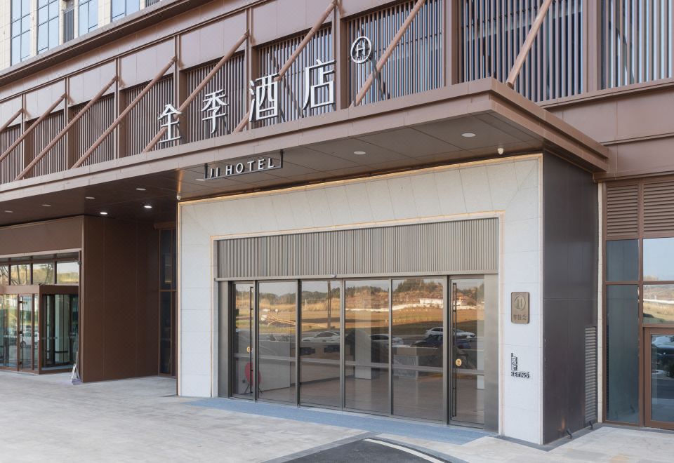 Ji Hotel (Chengdu Tianfu Airport Yingbin Avenue)(全季酒店(成都天府机场迎宾大道店 ...