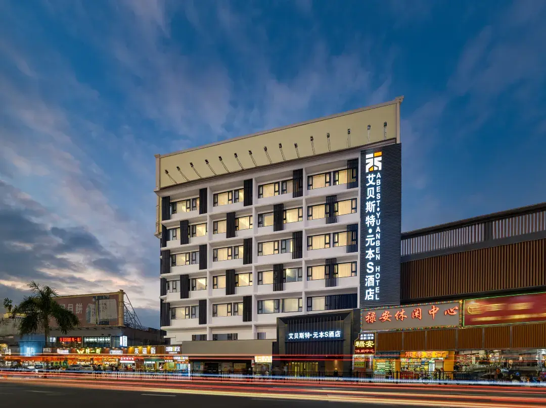 Abest Yuanben S Hotel - Macau Island