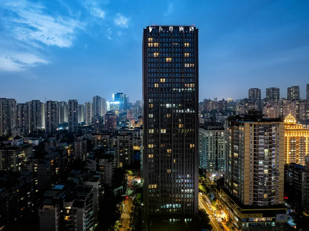 Wordhotel - Chongqing