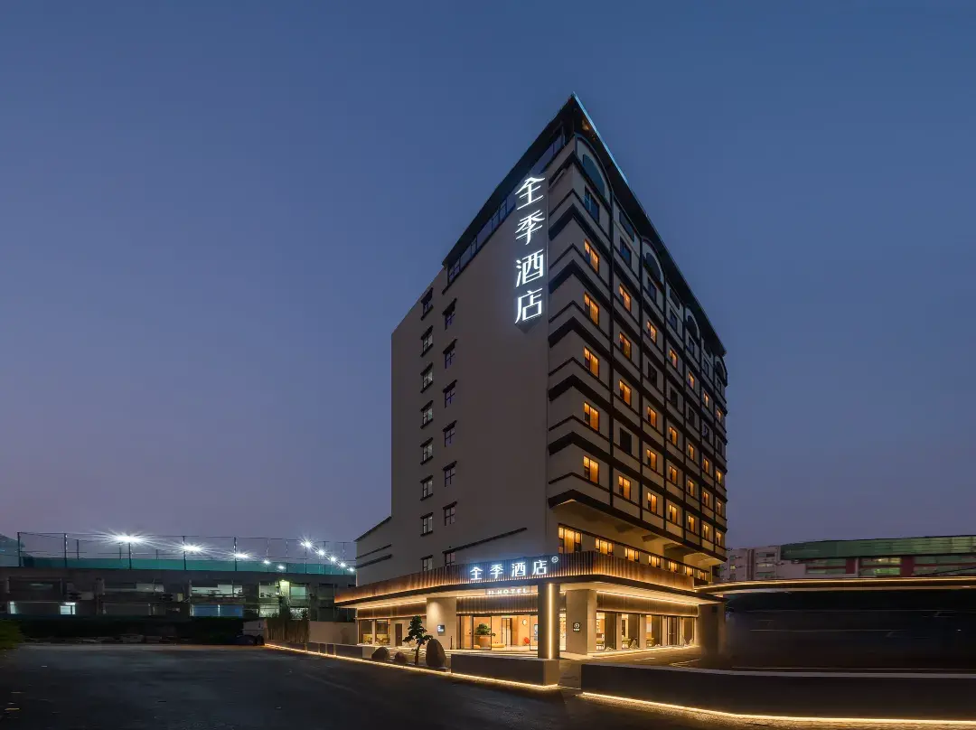Ji Hotel - Dongguan