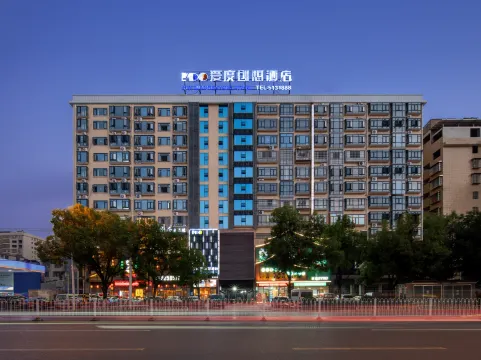 Aidu Chuangxiang Hotel - Shaoyang
