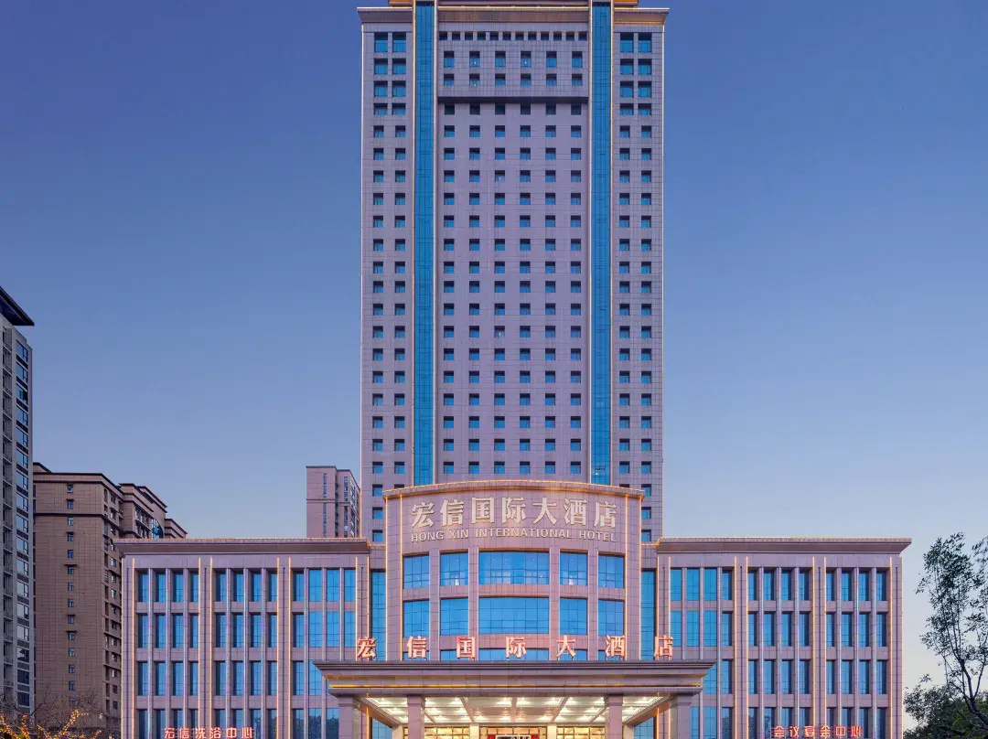 Hongxin International Hotel - Xinyang