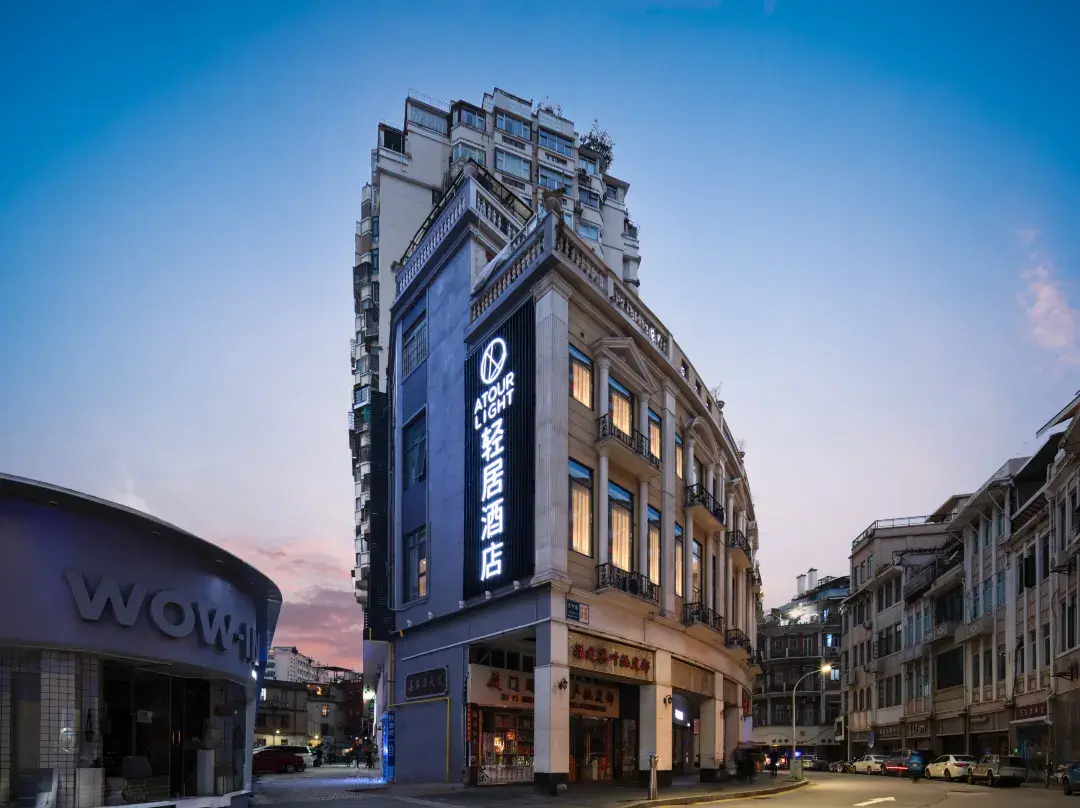 Jiajiale Hotel - Xiamen