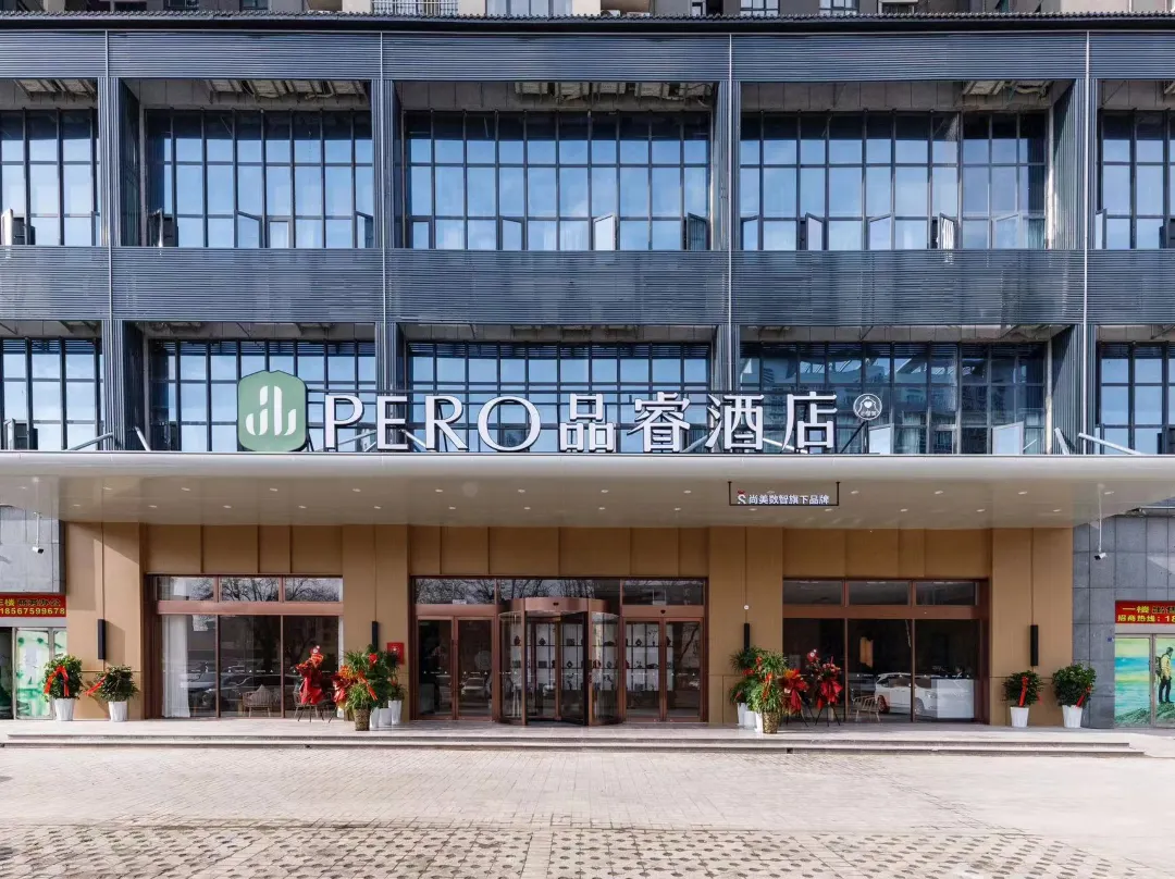 Pero Hotel - Luoyang