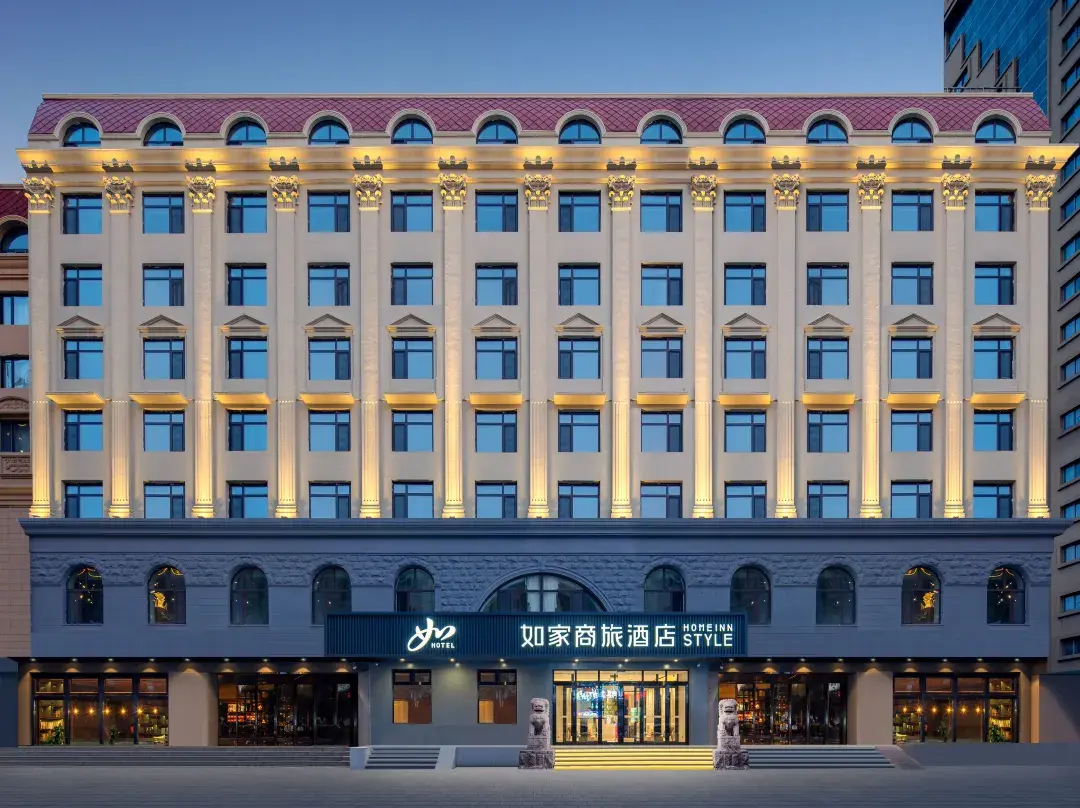 Homeinn Selected Hotel - 하얼빈 시