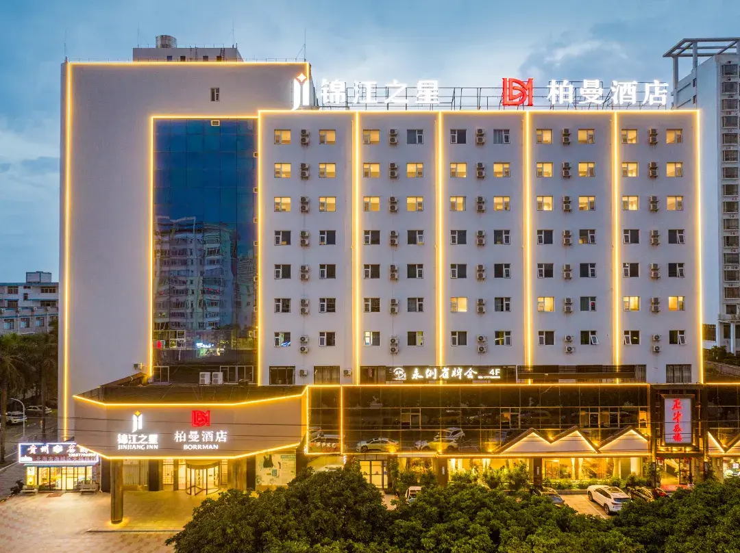 Jinjiang Inn - Beihai