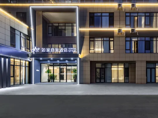 Homeinn Selected Hotel - Qingdao