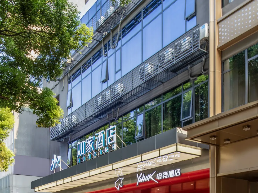 Yunik E-sports Hotel - Changsha