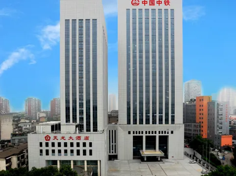 Tianlong Hotel - Changsha