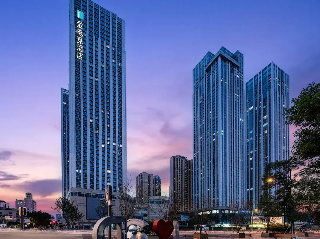 I Electronic Sports Hotel - Chengdu