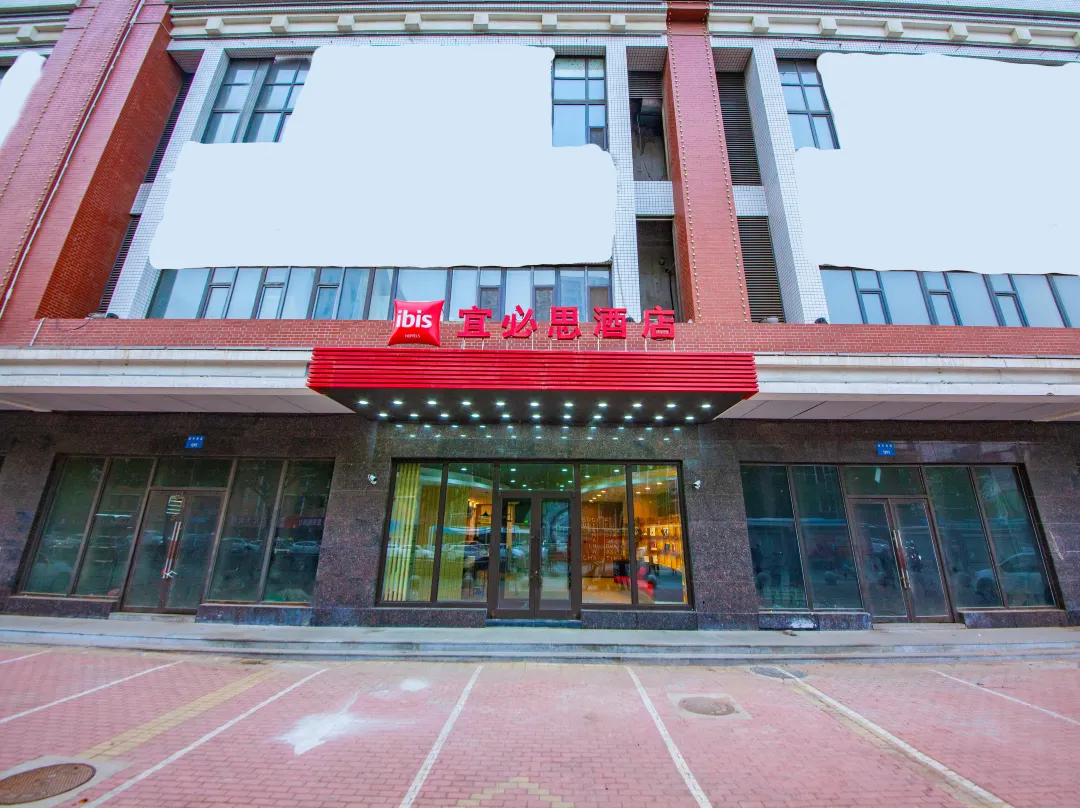 Ibis Hotel - Shenyang