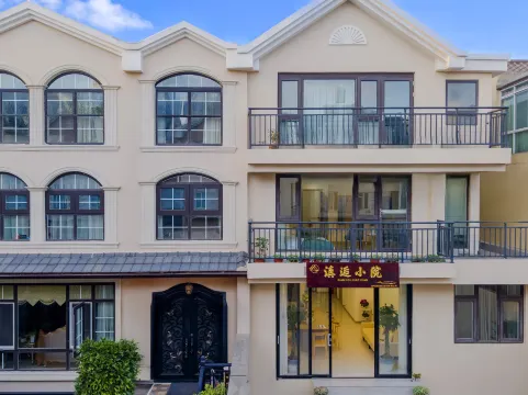 Kunming Dianjie Xiaoyuan - Kunming