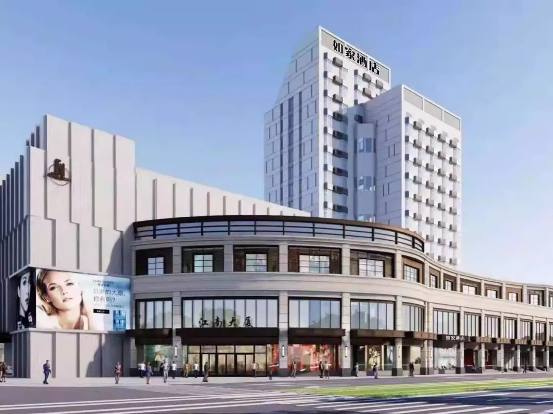 Home Inn - Jiaxing