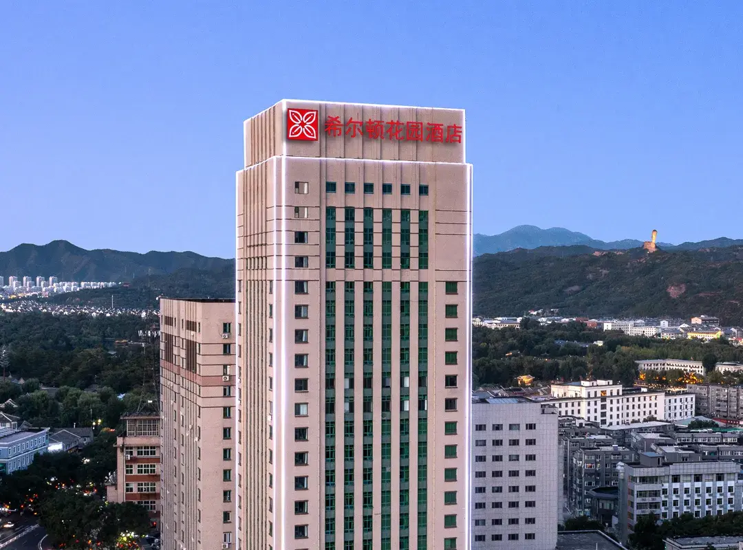 Hilton Garden Inn Chengde Mountain Resort - 청더 시