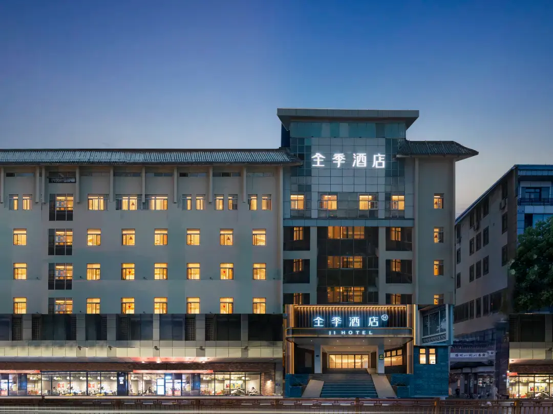 Ji Hotel - Yangzhou