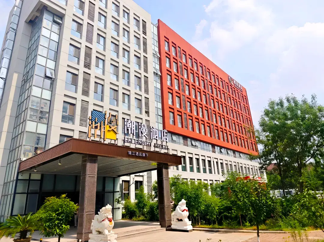 Cheermay Hotels - Qingdao