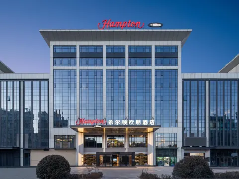 Hampton By Hilton Yangquan East Railway Station - Yangquan