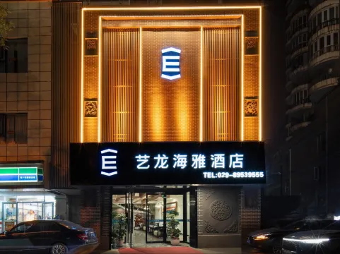 Elong Yam Hotel - Xi'an