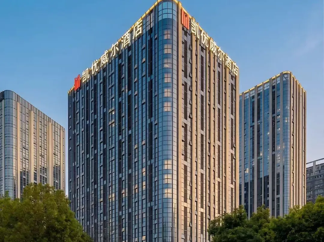 Theme Care U Well Hotel - Chengdu