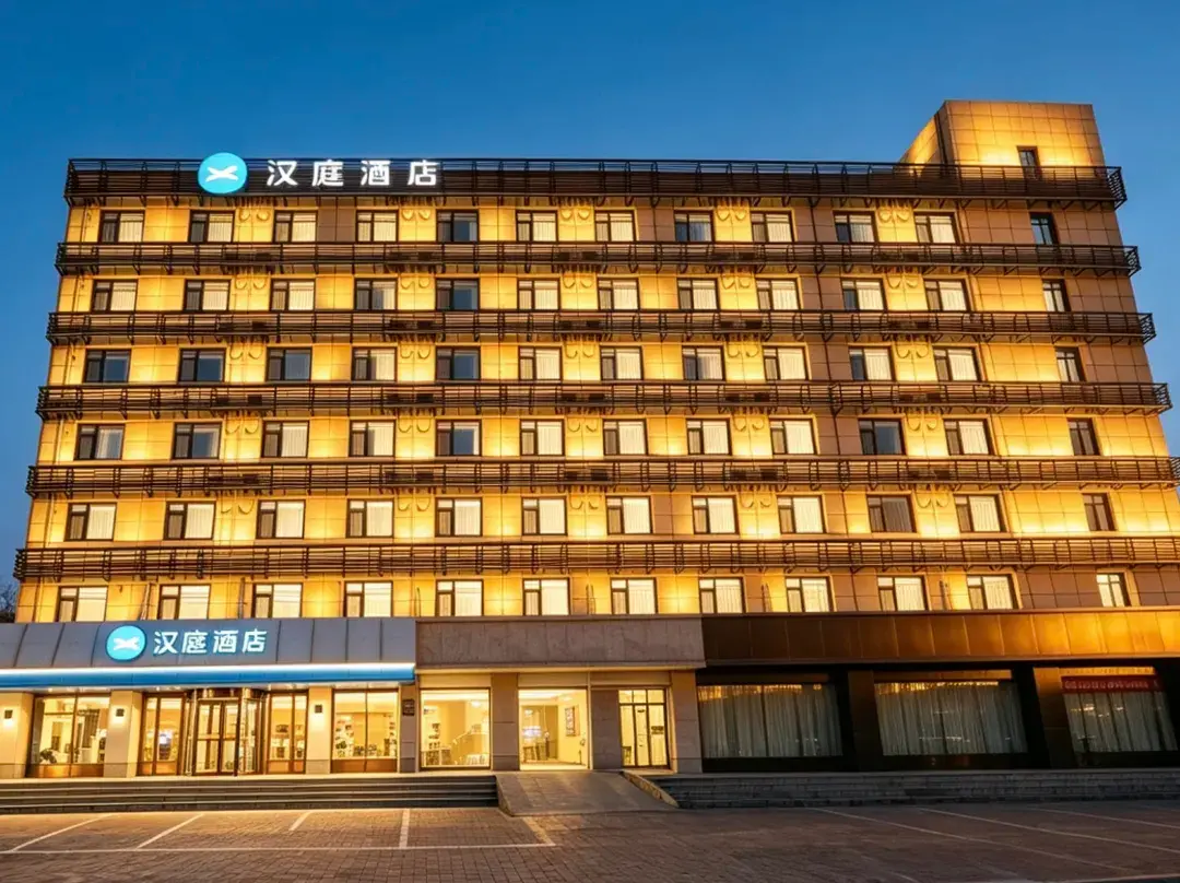 Hanting Hotel - Tianjin