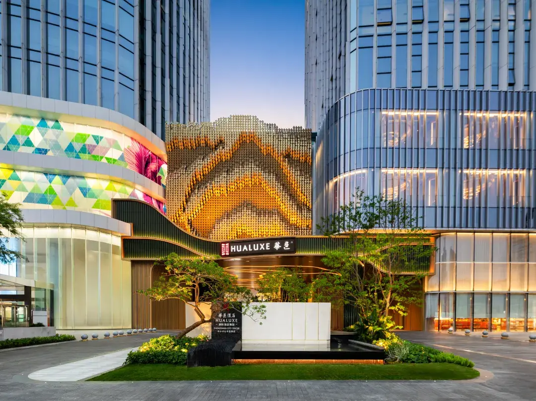 Hualuxe Zhongshan City Center - Zhongshan