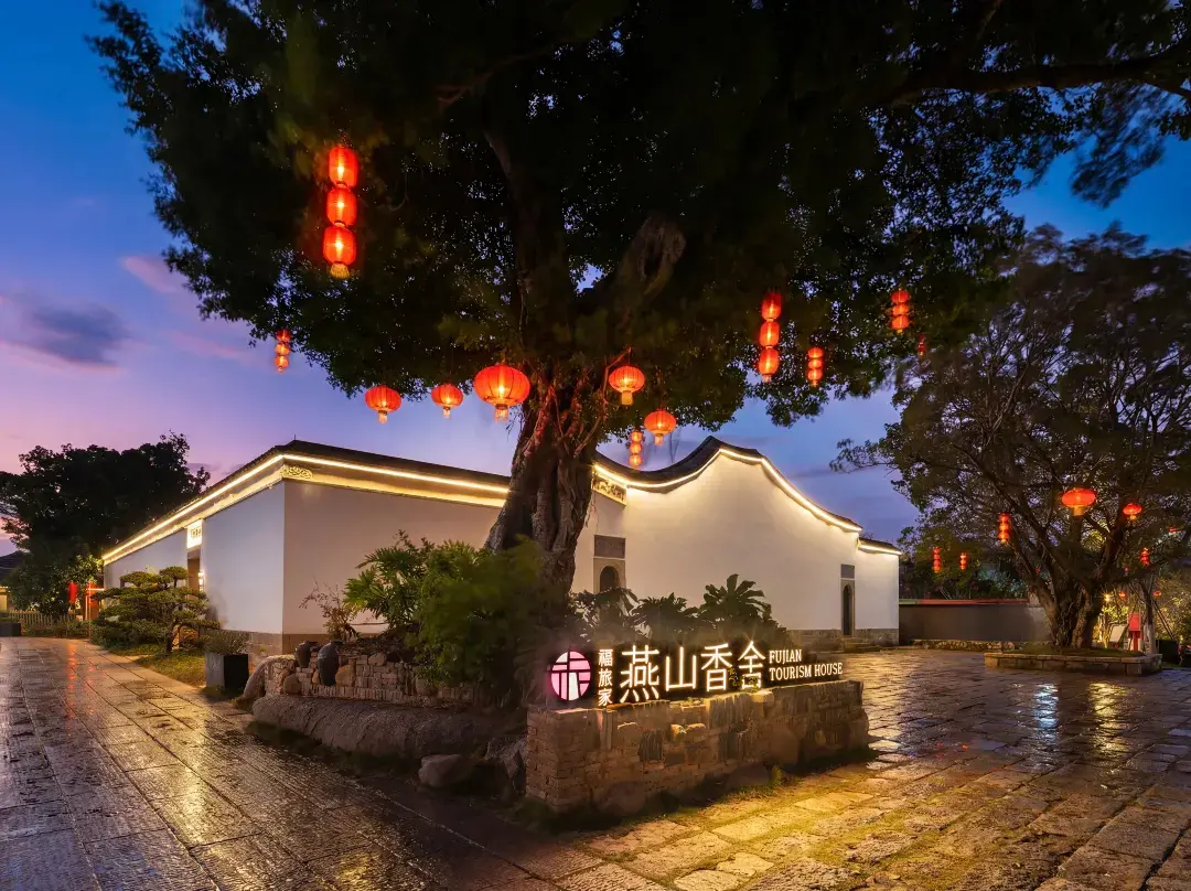 Fulujia Yanshan Xiangshe - 福州市