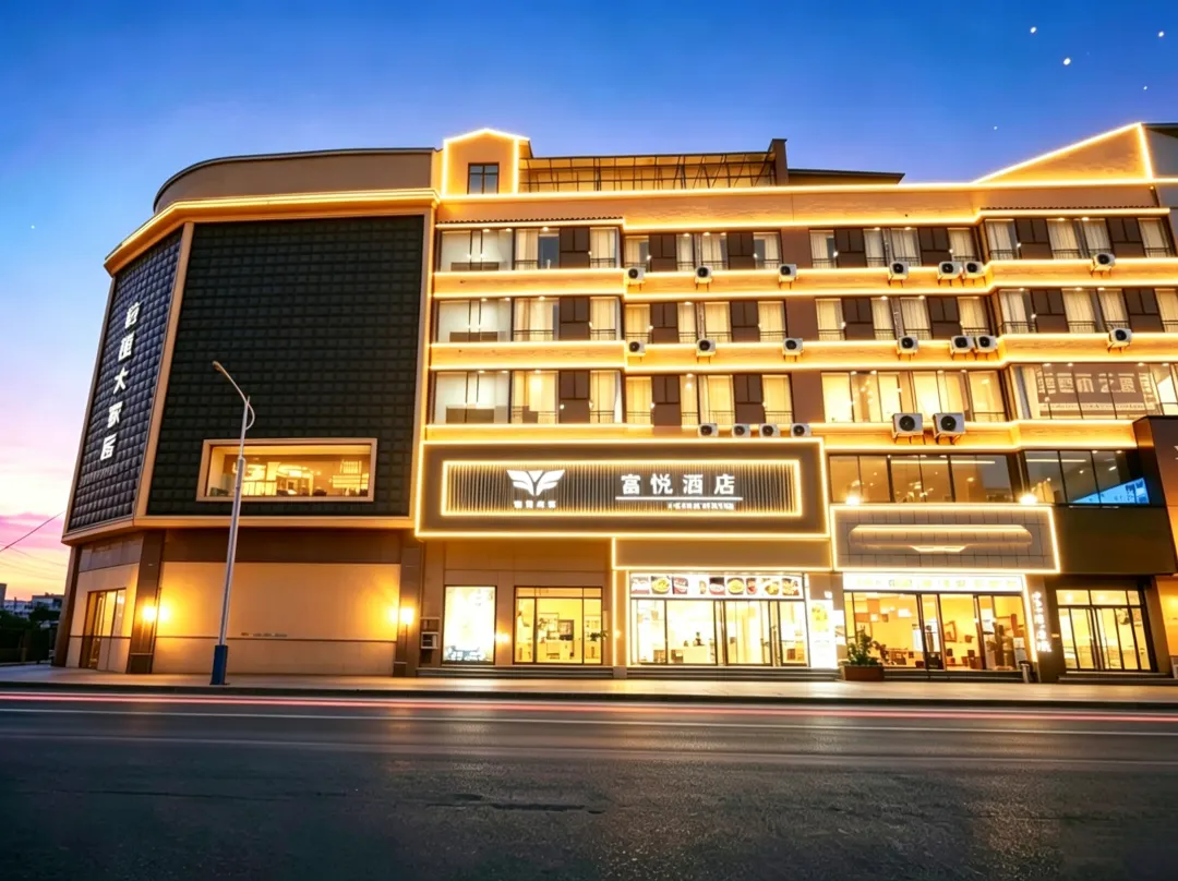 Afur Hotel Chain - Zhaotong