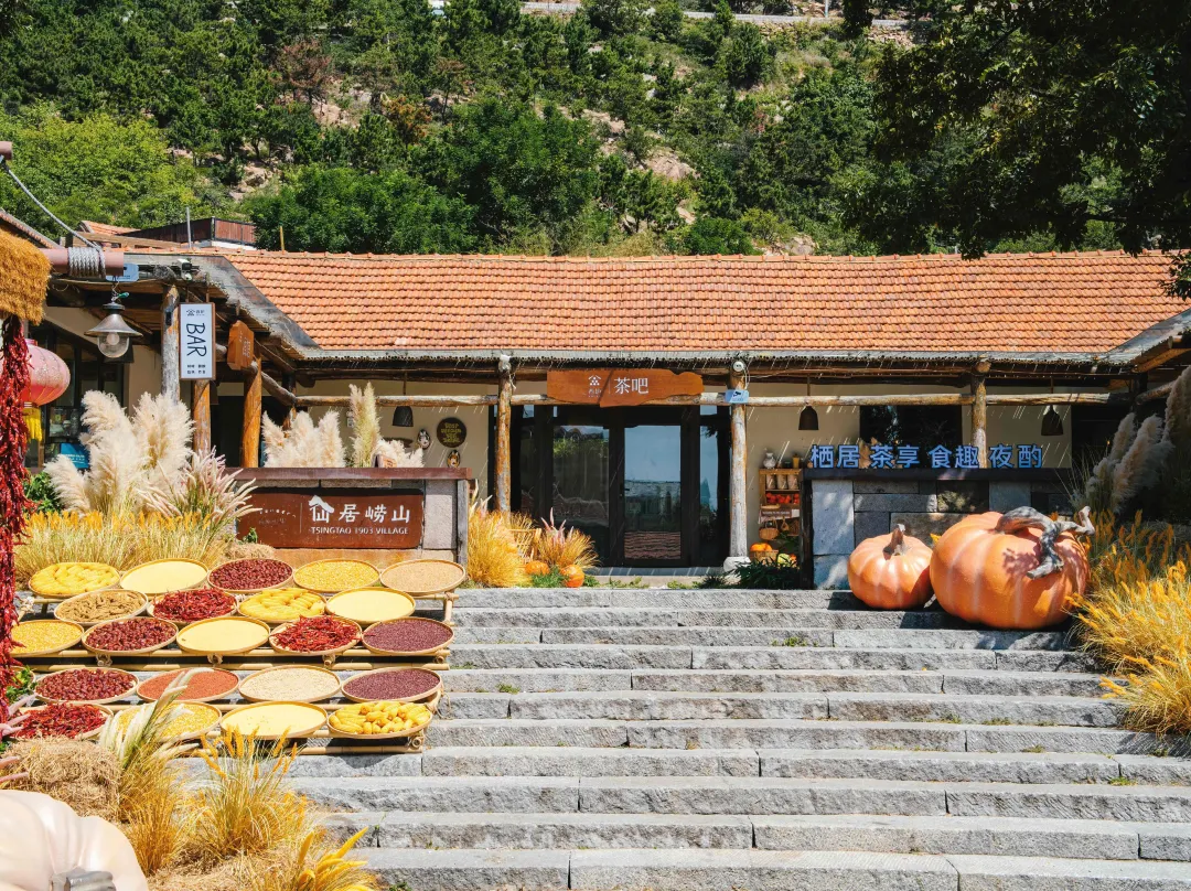 Xianju Laoshan Poetry & Wine Culture Themed Courtyard - Qingdao