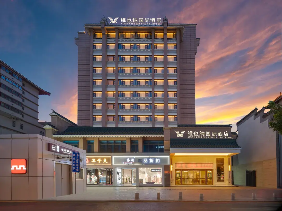 Vienna International Hotel - 