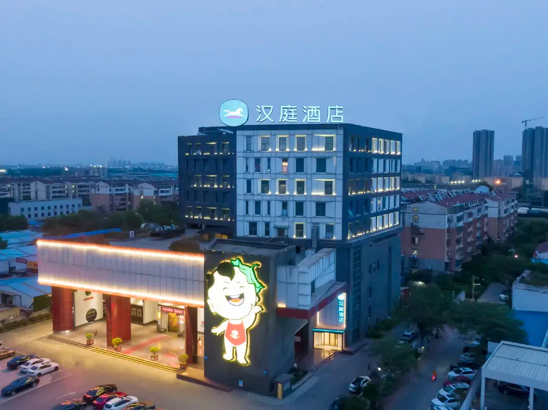Hanting Hotel - 蘇州