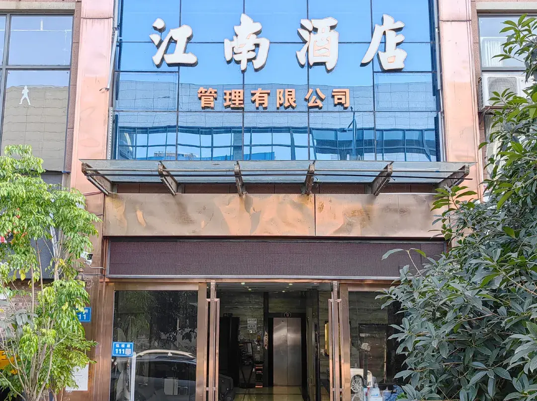 Jiangnan Hotel - Nanchong