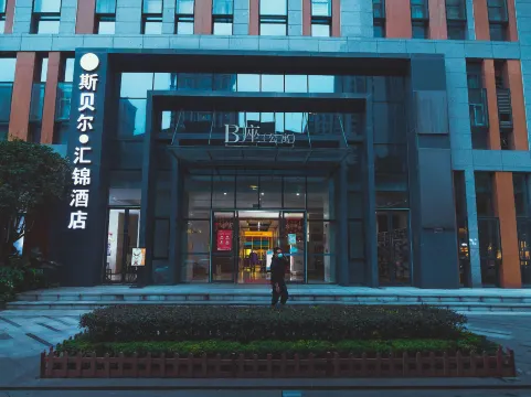 Sber.huijin Hotel - Chengdu