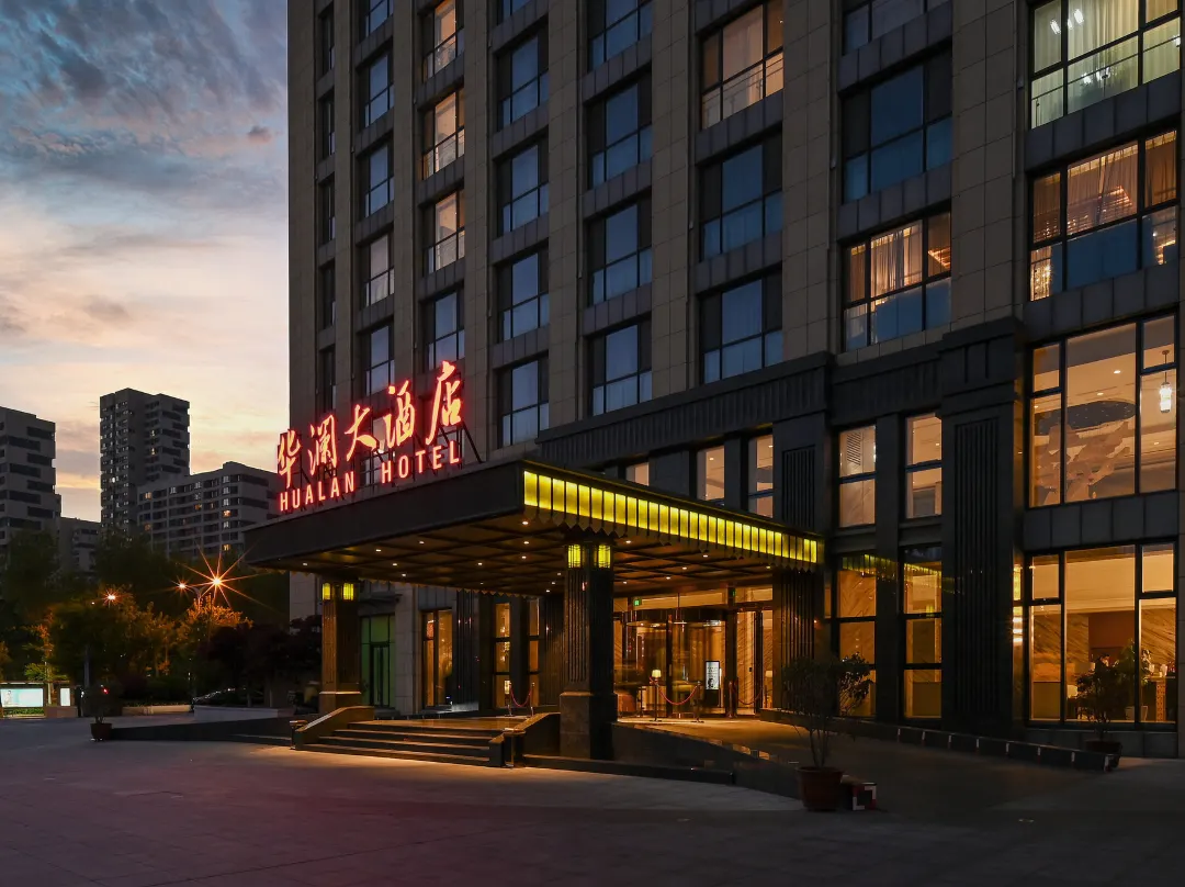 Qingdao Hualan Hotel - Qingdao