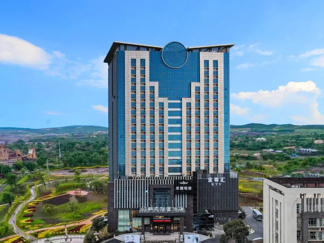 Xinyu Zhaowen Fortune Hotel - Xinyu