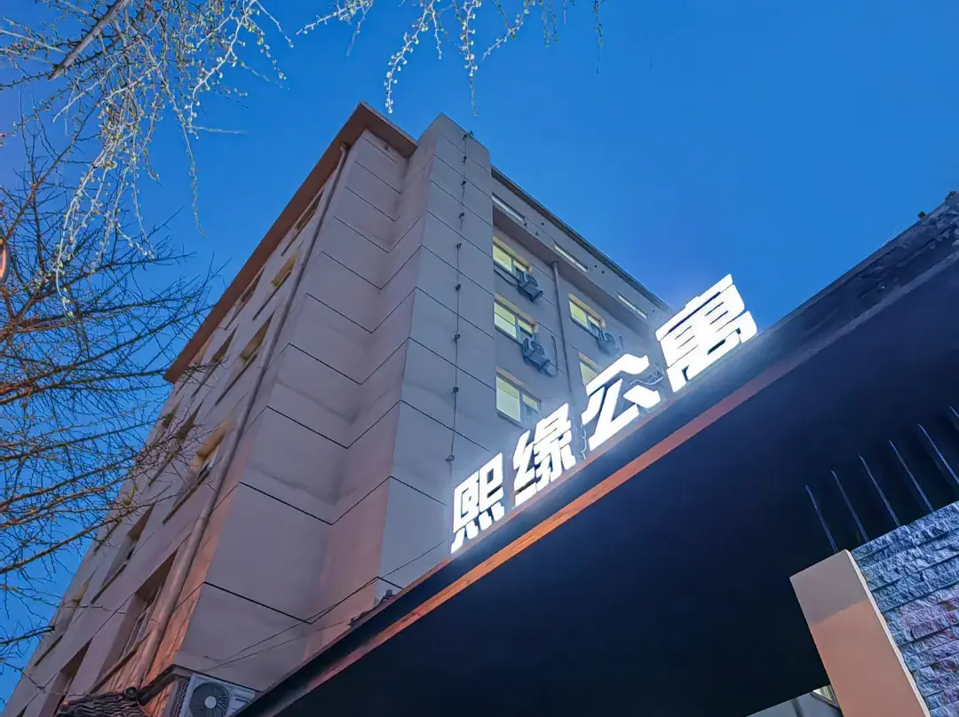 Xiyuan Hotel Apartment - Dalian